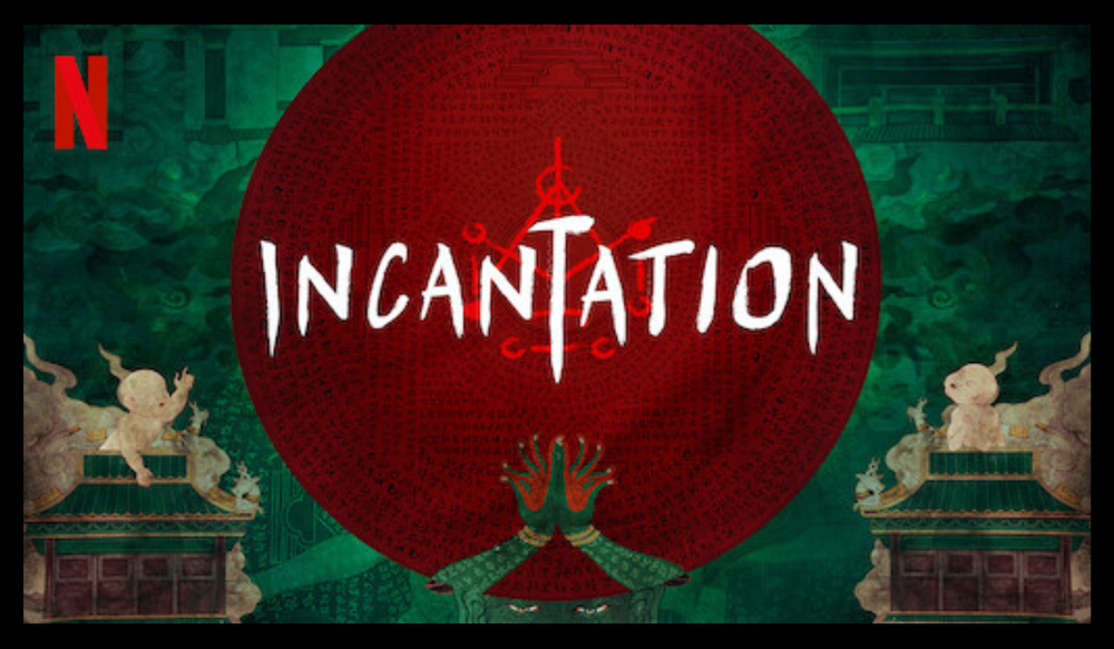 Episode 395: True Case Behind “Incantation” Horror Movie - Family Of 6 ...