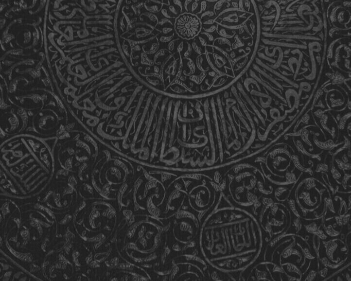 Gamaleya Project - For the Revival of the Ancient Islamic Arts in Old Cairo