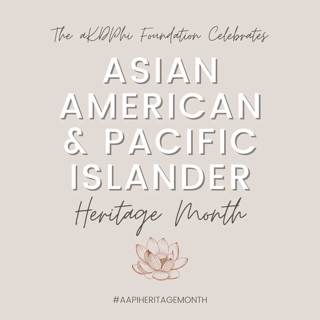 The aKDPhi Foundation