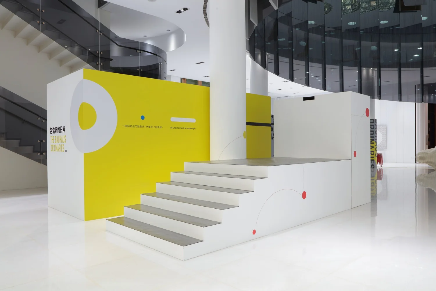 Path & Landforms —包浩斯的日常