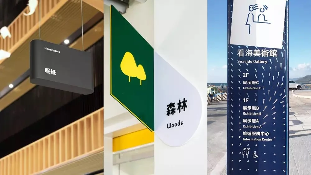 Path & Landforms — News