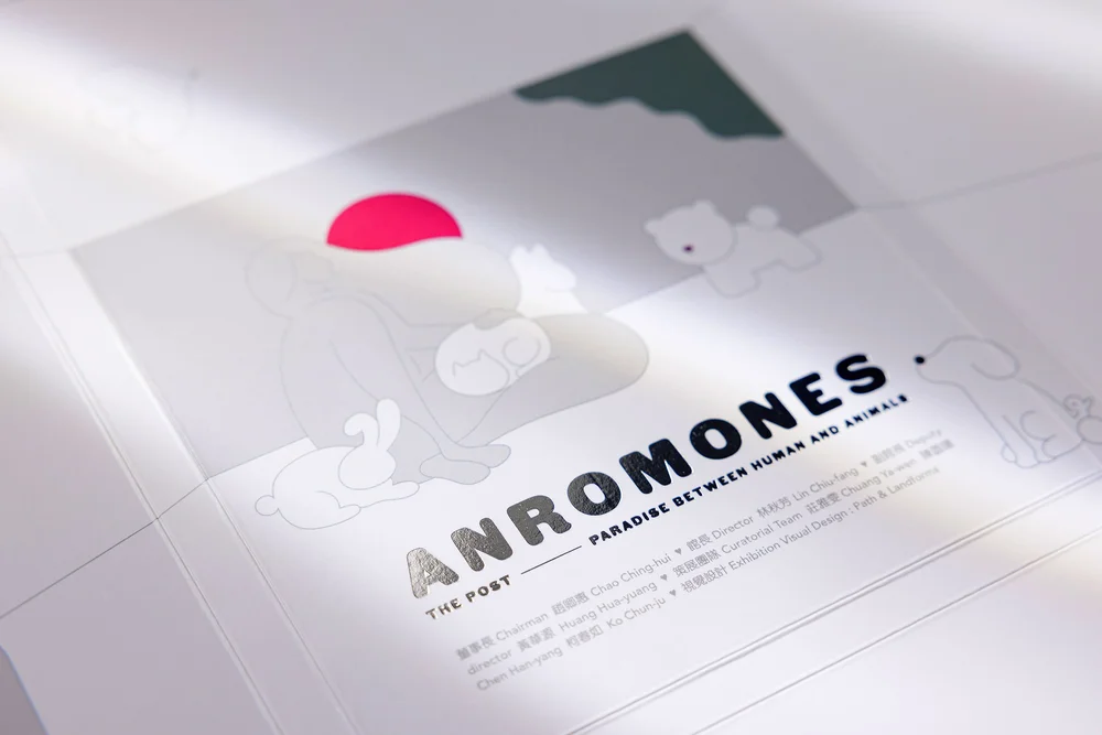 Path & Landforms — Exhibitions 展覽設計