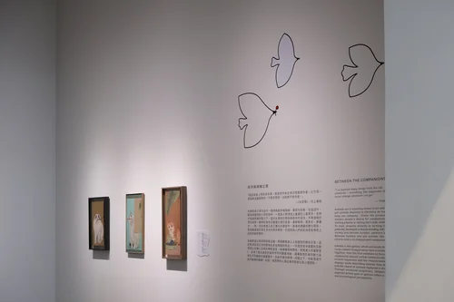 Path & Landforms —愛洛蒙－人與動物的後心靈樂園