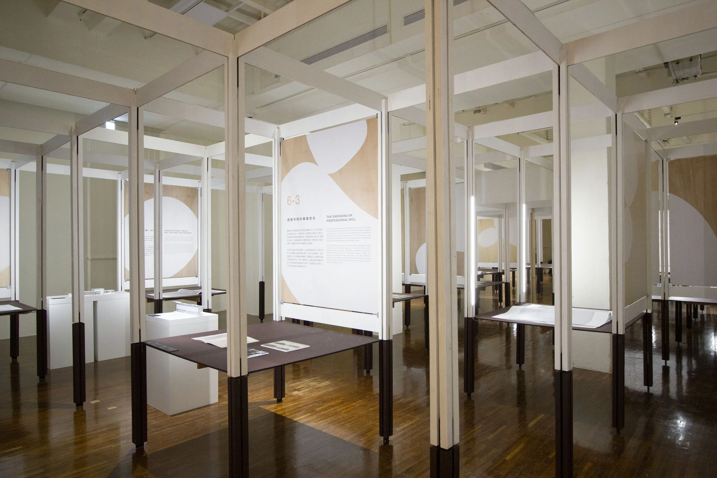 Path & Landforms — Exhibitions 展覽設計