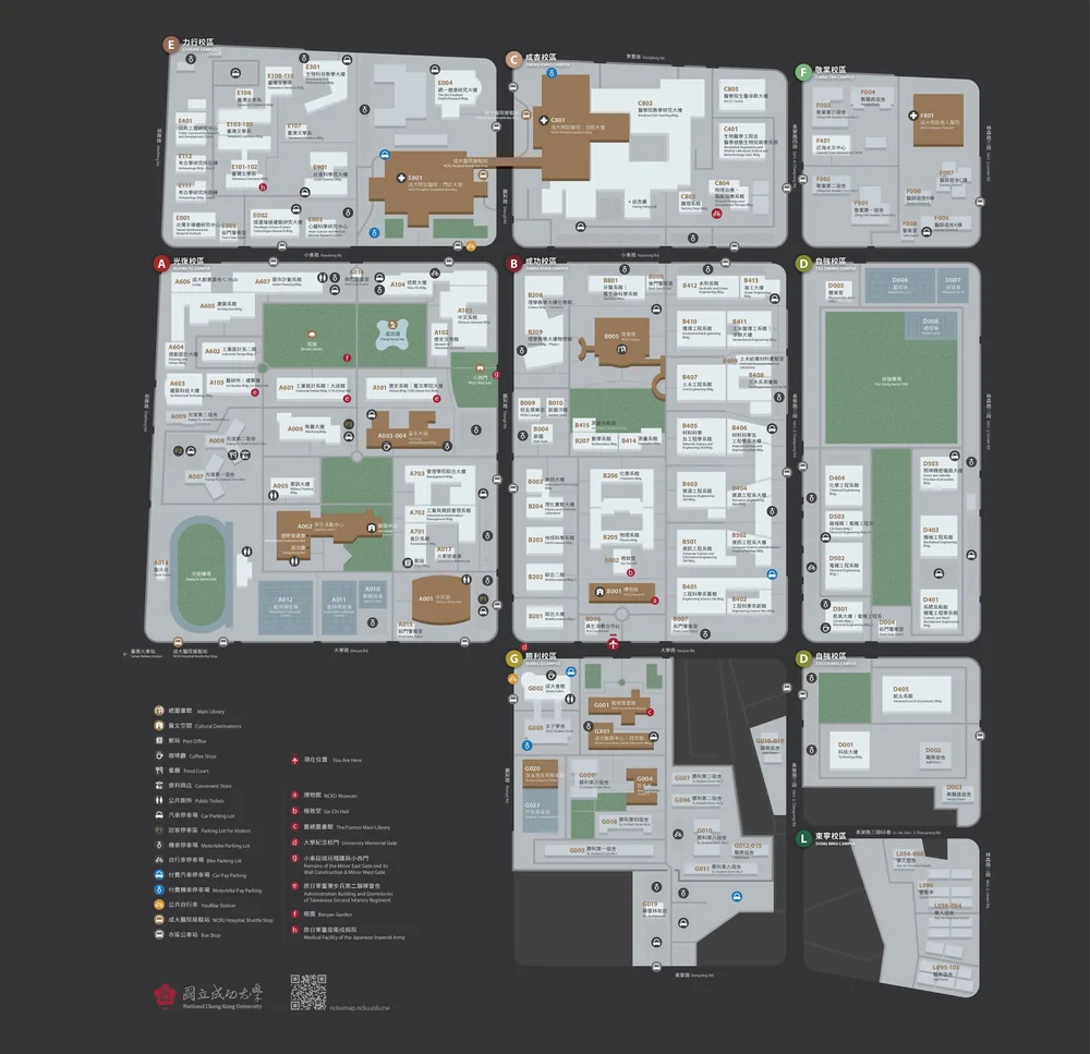 Path & Landforms —NCKU
