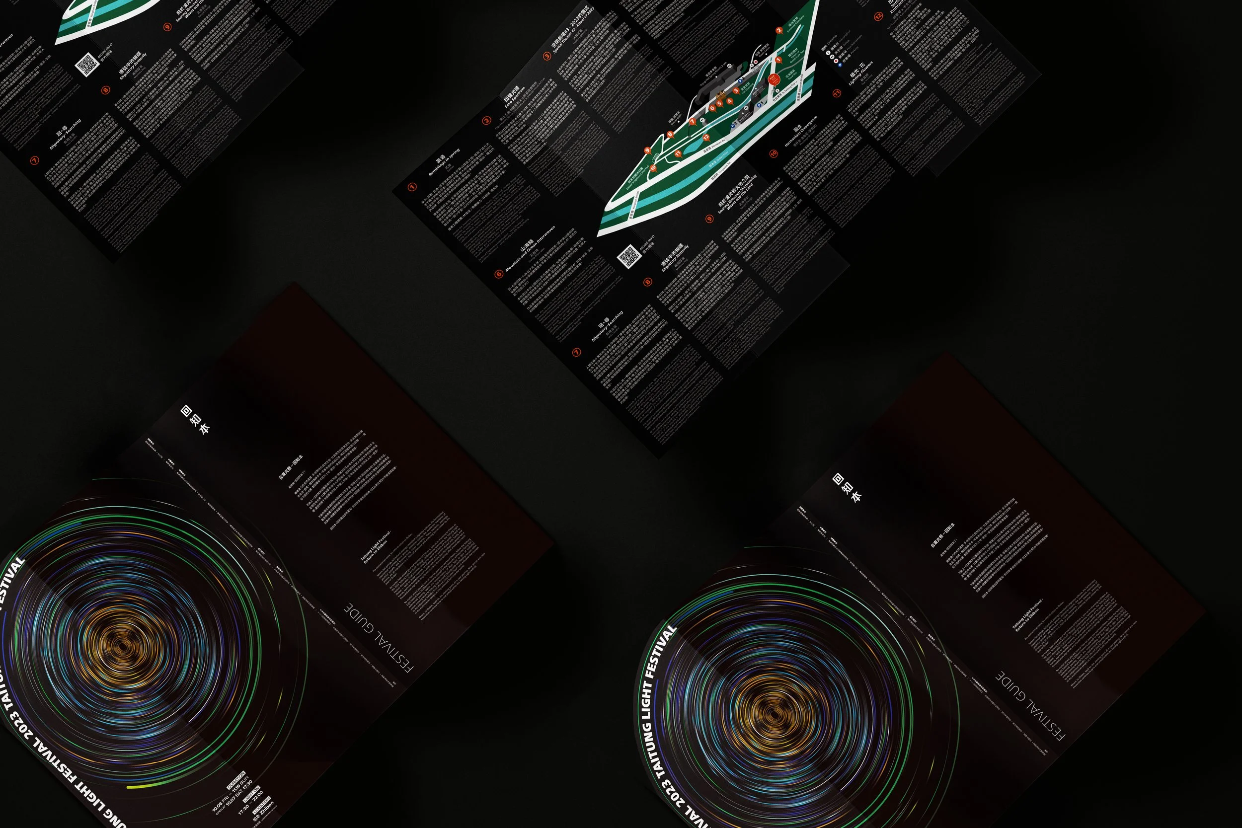 Path & Landforms —2023 台東光祭