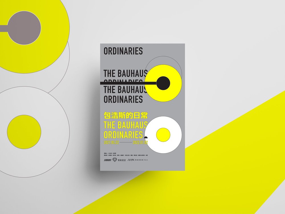 Path & Landforms —包浩斯的日常