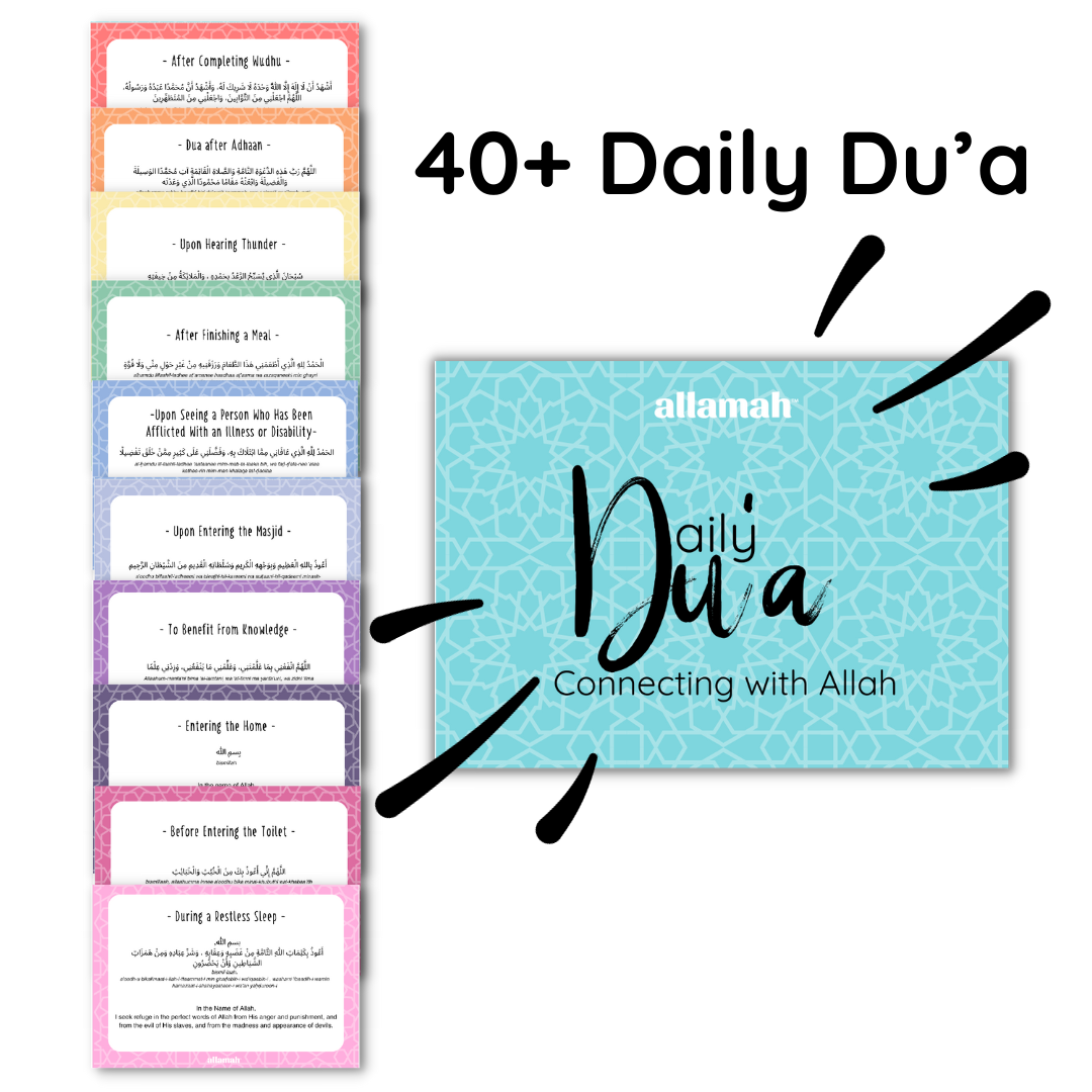 Allamah Daily Du'a Cards — Allamah Education