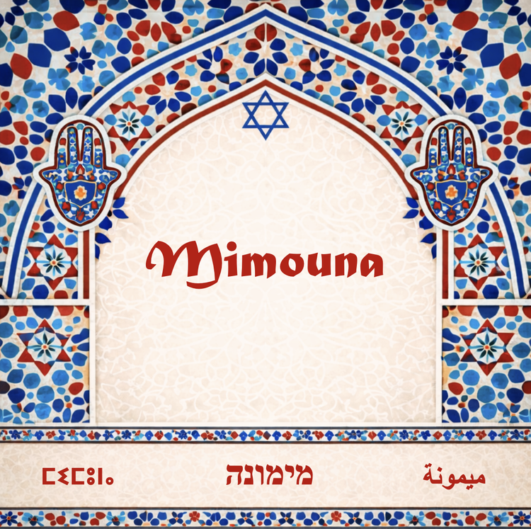 Mimouna 2026 — Kanisse