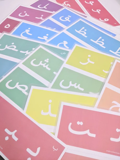 Arabic Ten-Frame Playdough Mats and Numbers (1-10) Worksheets — Arabic ...
