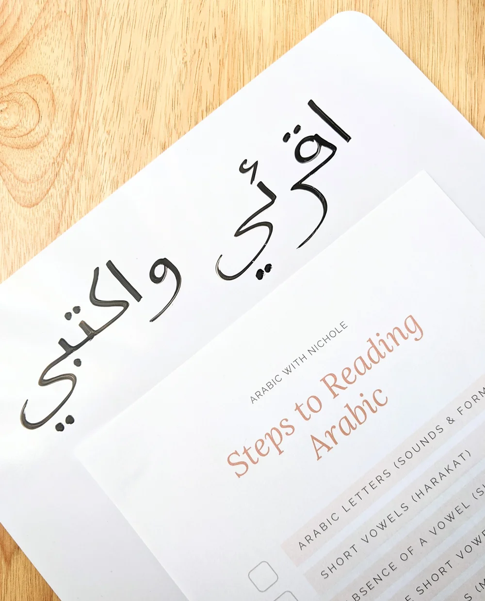 How to Read Arabic - 7 Arabic Steps™ Method — Arabic with Nichole