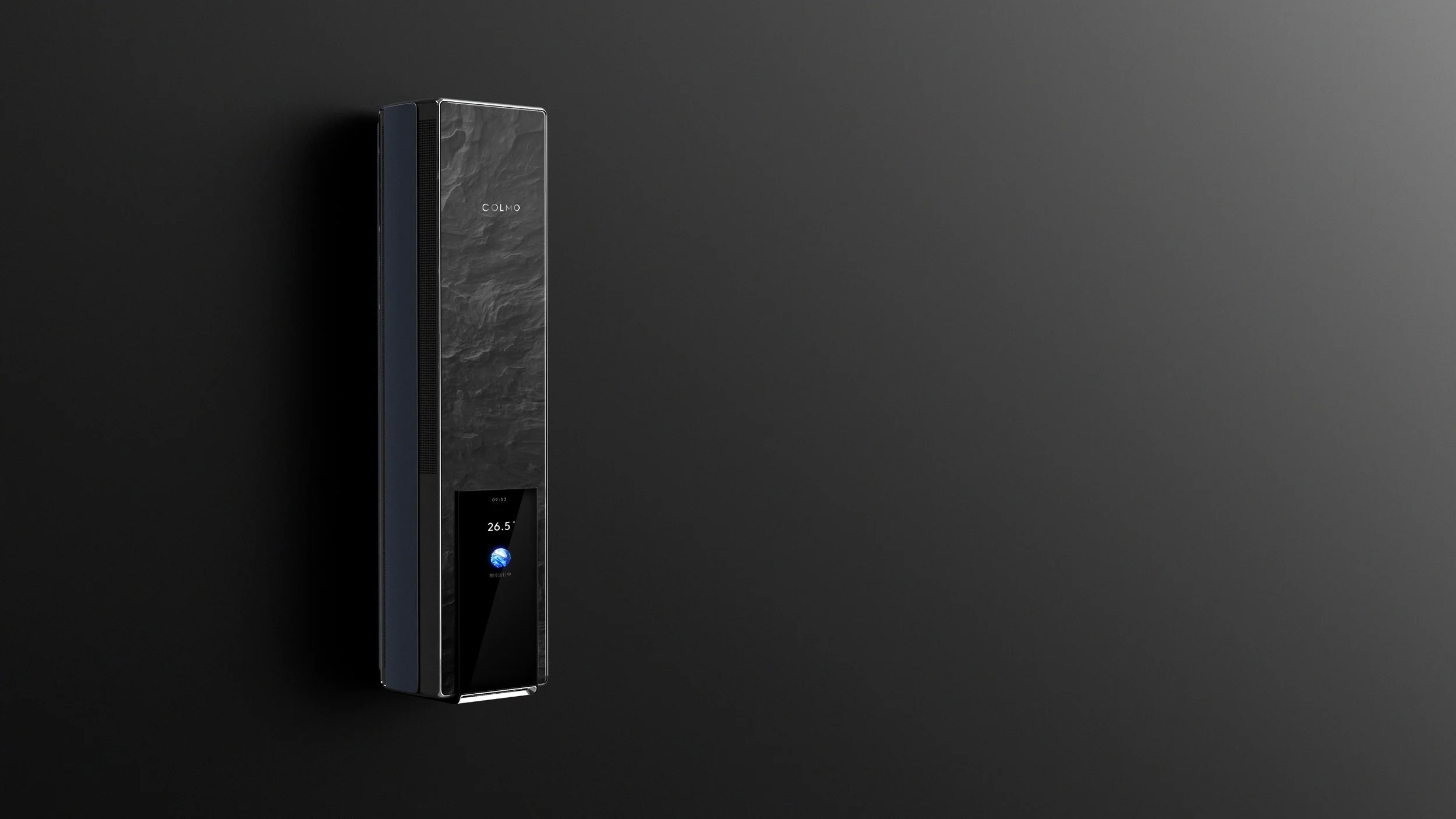 Colmo Avant AC Vertical — Kē