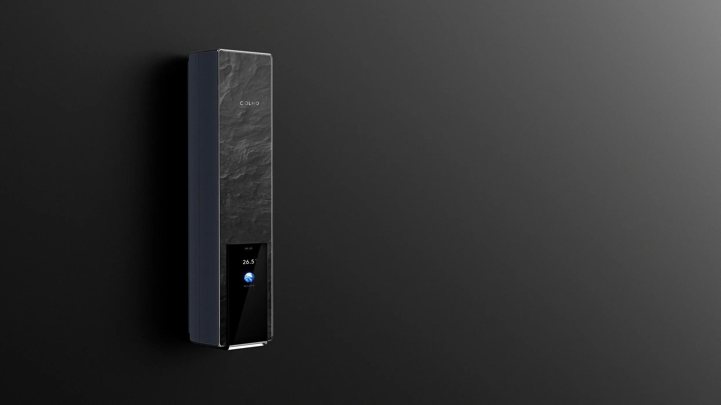 Colmo Avant AC Vertical — Kē