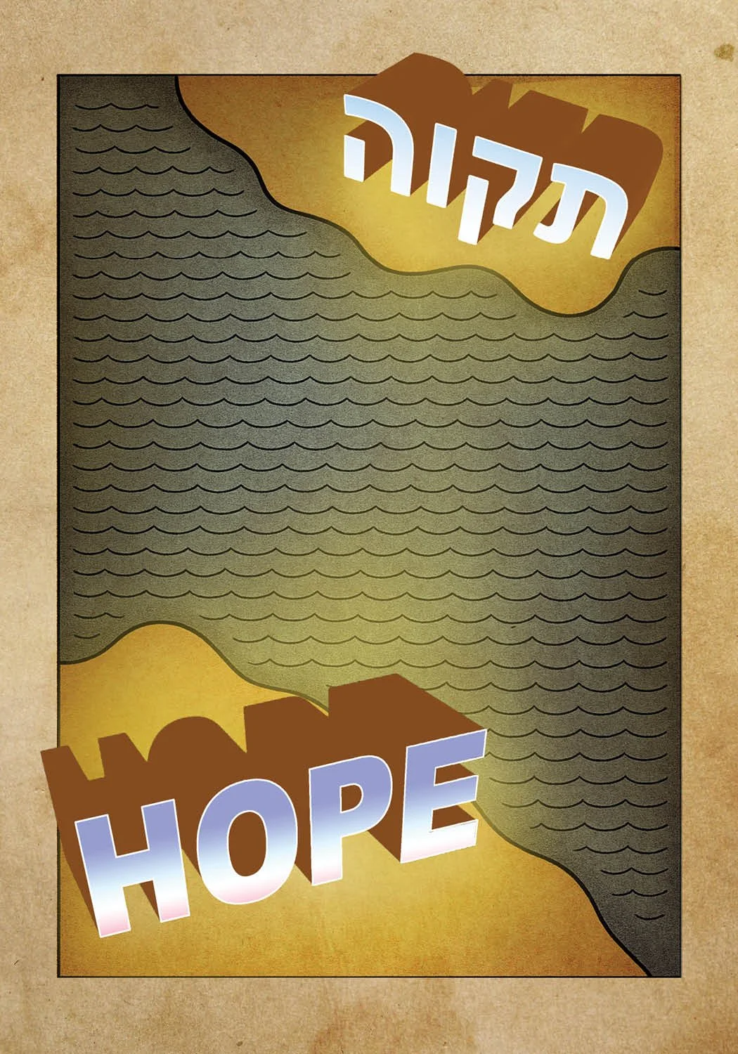 Hope Across the Atlantic — Sources Journal