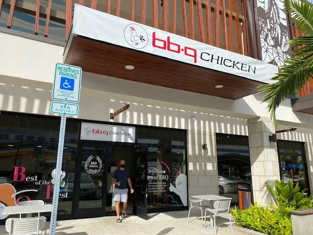 BB.Q Chicken - Korean Fried Chicken — Kū‘ono Marketplace at Kāhala