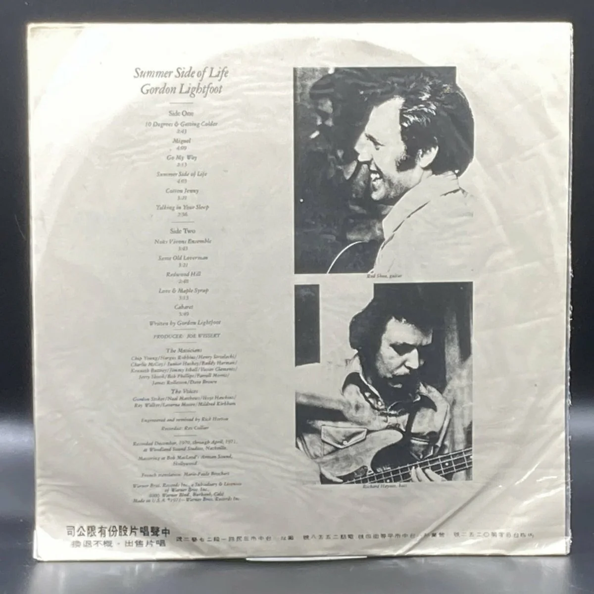 Claudine Longet - Colours 12" vinyl record — Ominous Synths Records