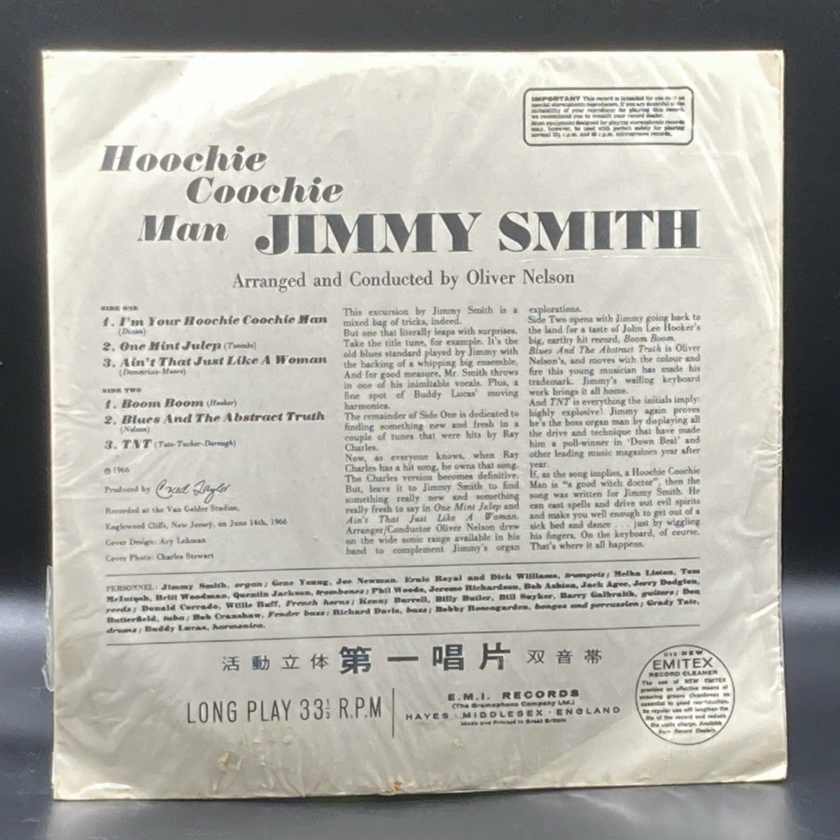 Burt Bacharach - Reach Out 12" vinyl record — Ominous Synths Records