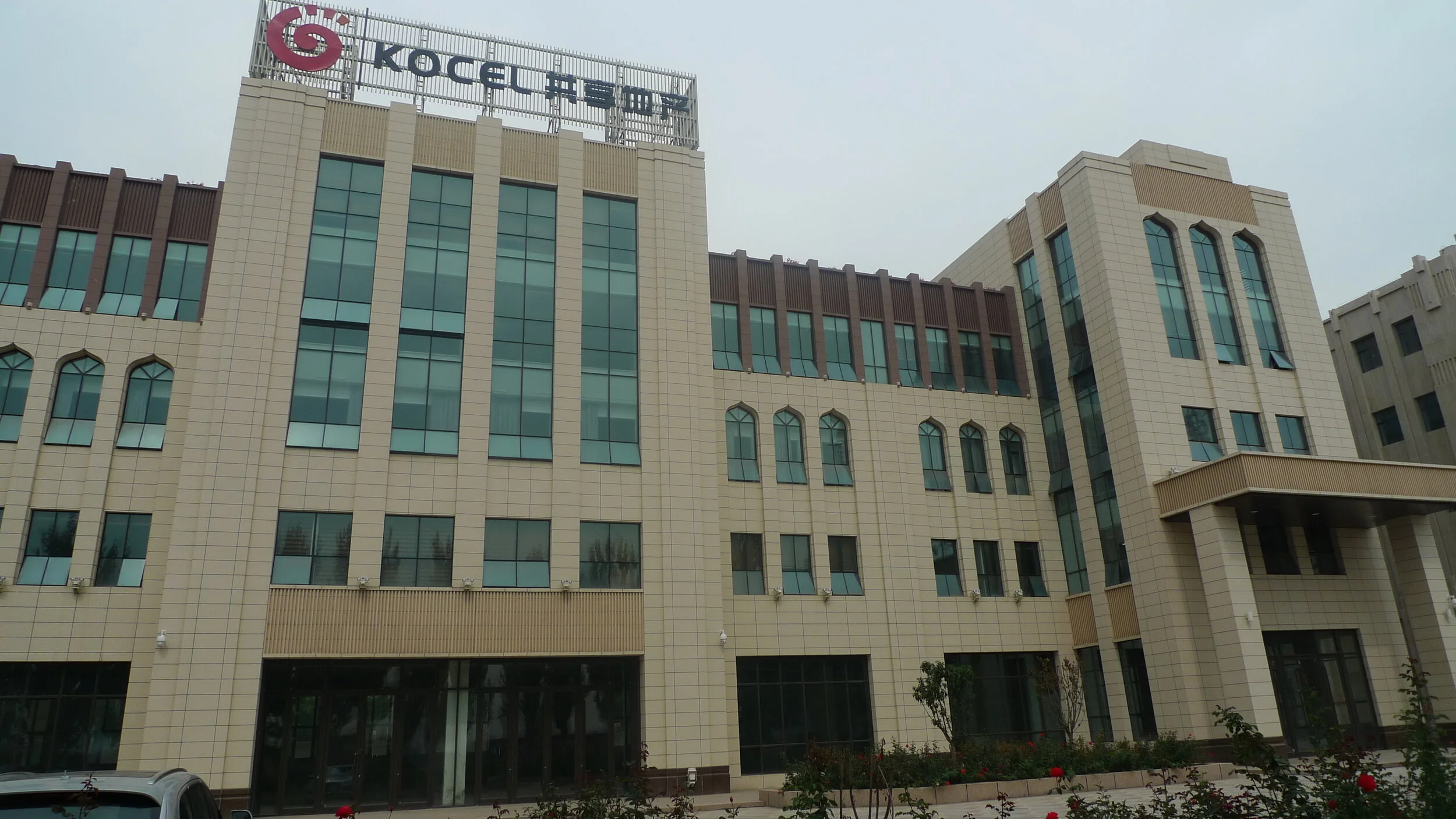 Kocel Headquarters — Frontek