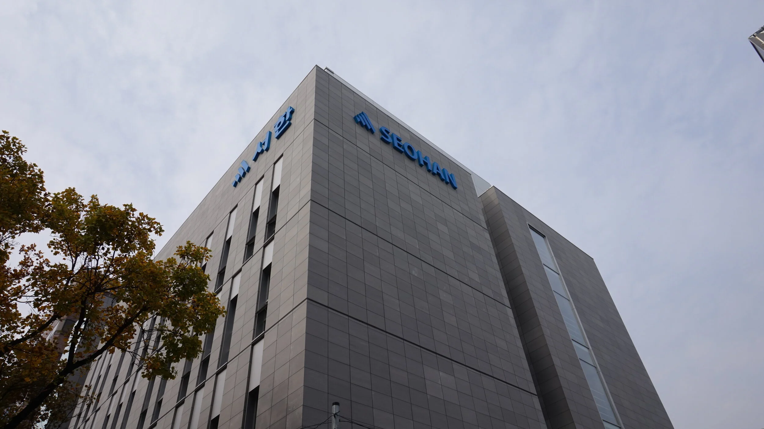 Seo Han Corporate — Frontek