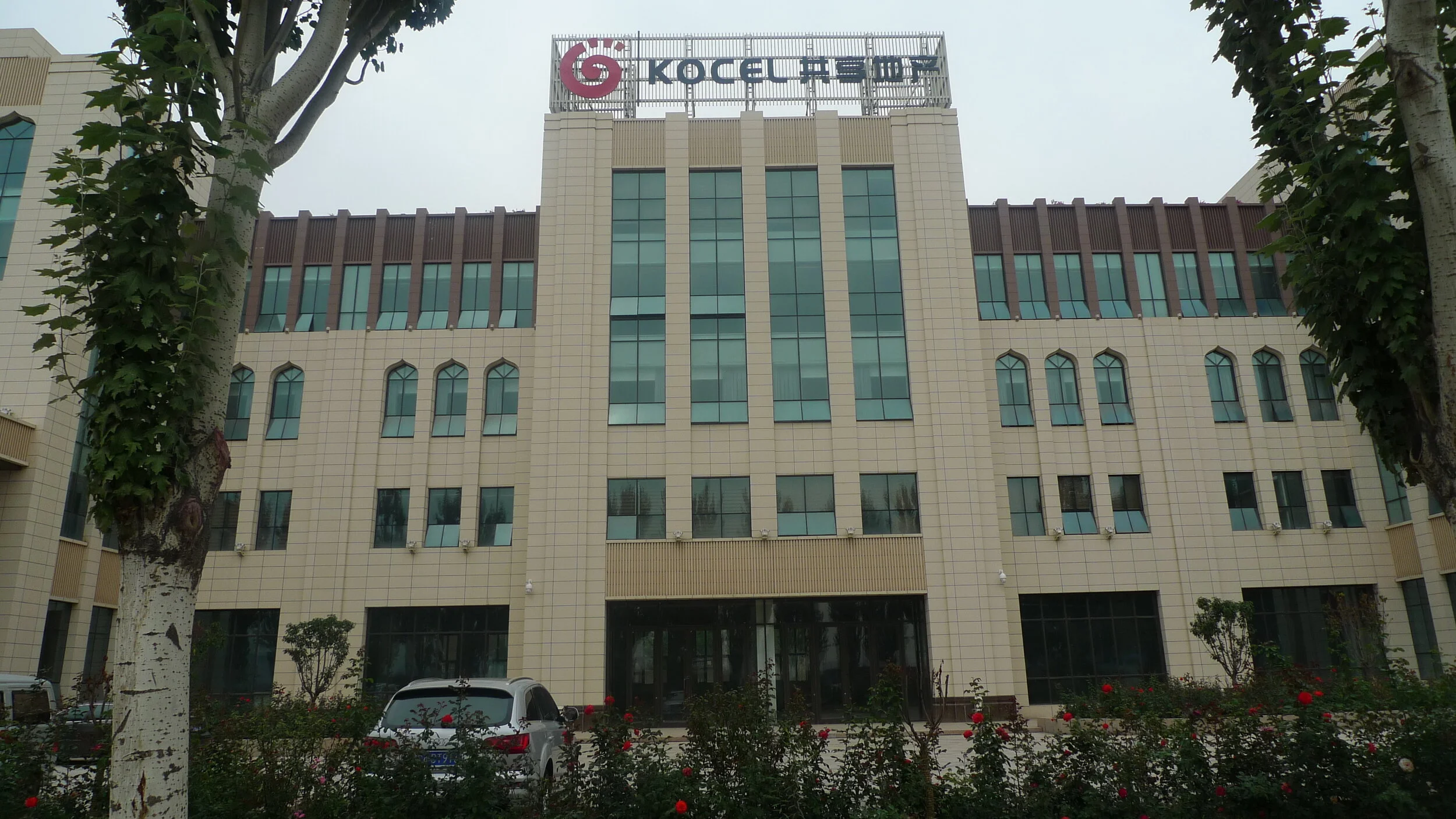 Kocel Headquarters — Frontek
