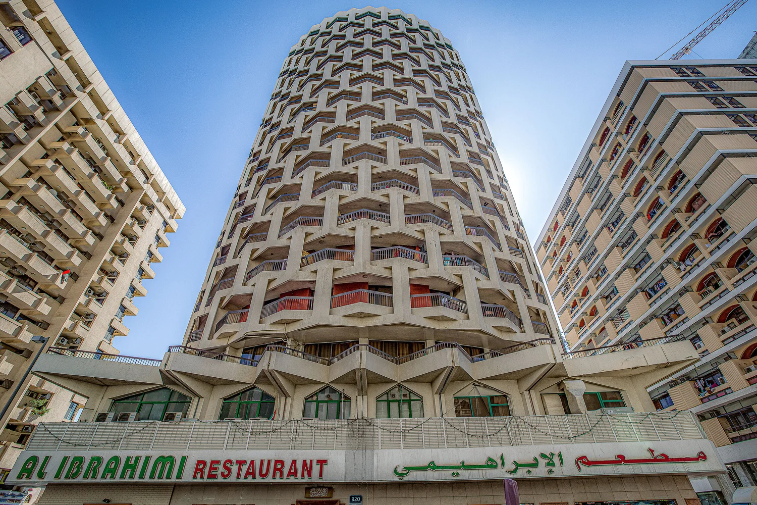 Al Ibrahimi Tower — Building Identity