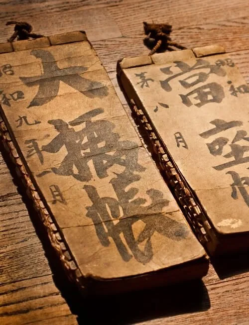 THE HISTORY OF THE BOOK IN ASIA Part I — International Printing Museum