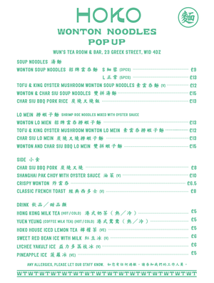 Wonton Pop Up — HOKO MILK TEA
