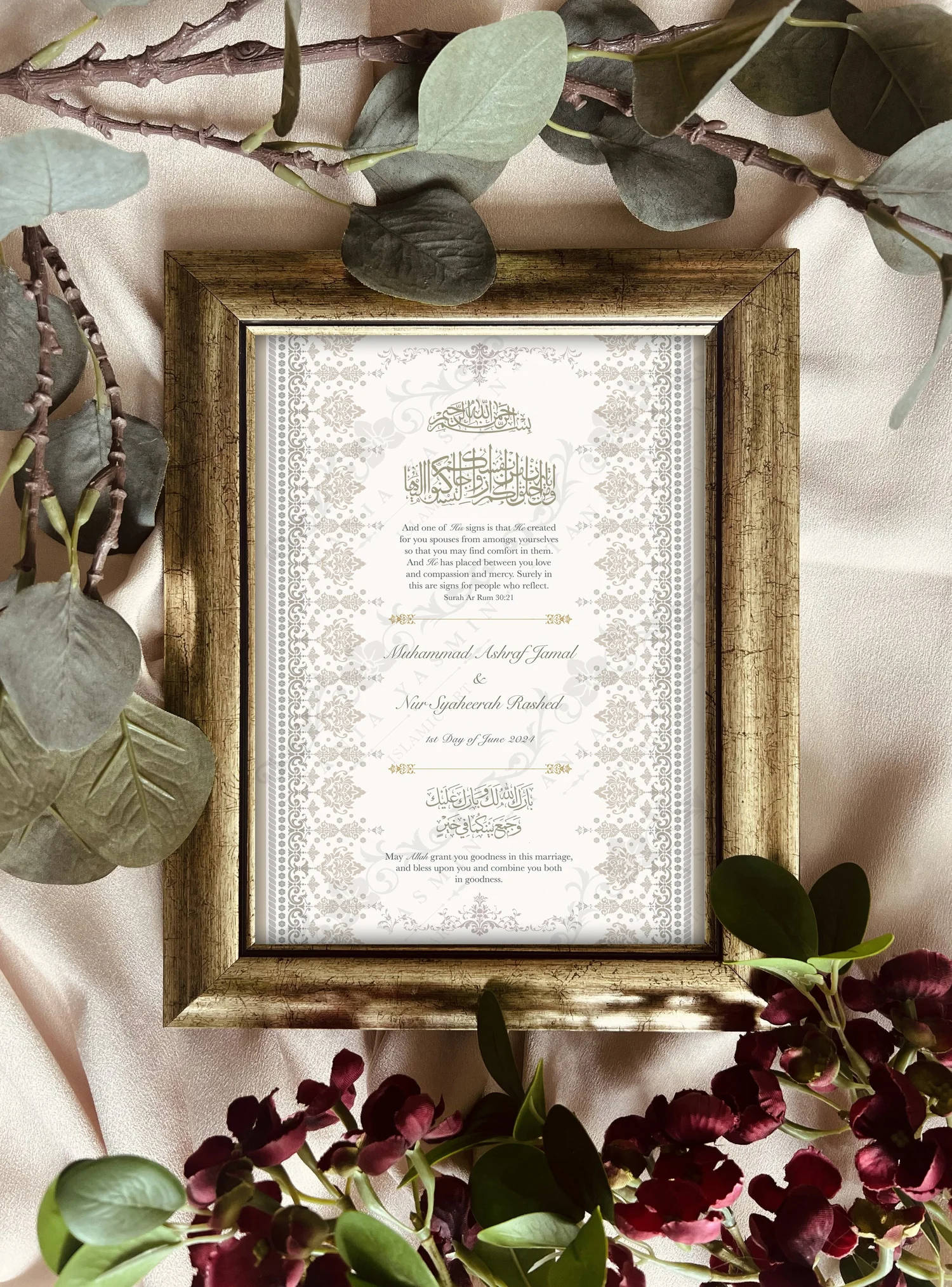 Premium Songket Istiadat Ayatul Kursi Frame Swarovski Islamic Art ...