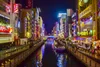 Perth Japanese Language School
