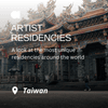 The World's Top Artist Residencies in 2026 | ArtConnect Magazine
