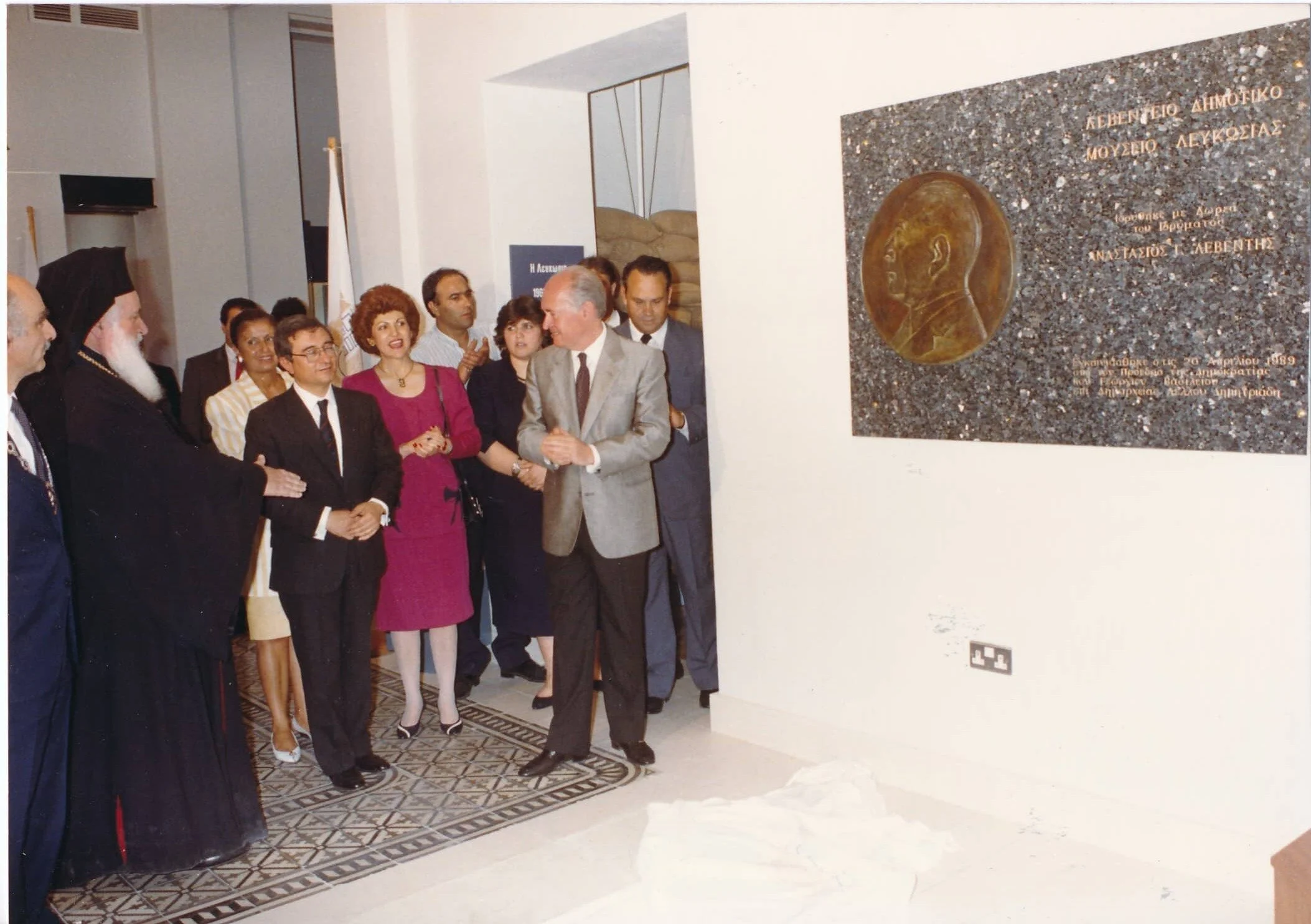 Leventis Municipal Museum — The A. G. Leventis Foundation