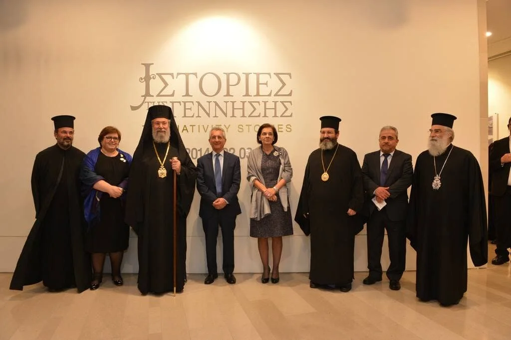 The Nativity Stories, A. G. Leventis Gallery, Nicosia — The A. G ...