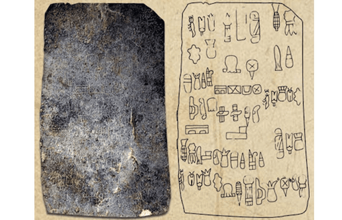 The Olmec Cascajal Block: Is This the Oldest Writing in the Americas?