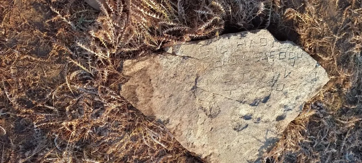 Ancient Greek inscription in the mountains of Tajikistan: traces of ...