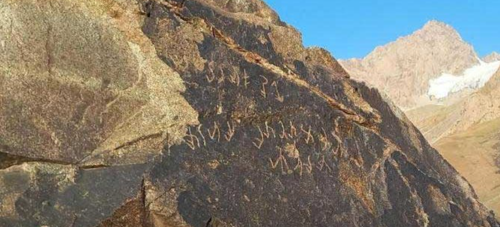 Decoding of an Ancient Mysterious Script