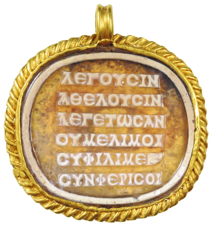 Ancient Greek ‘Pop Culture’ Discovery Rewrites History of Poetry and song
