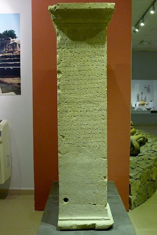 The Letoon Trilingual Stele: An Interlingual Greek-Lycian-Aramaic ...