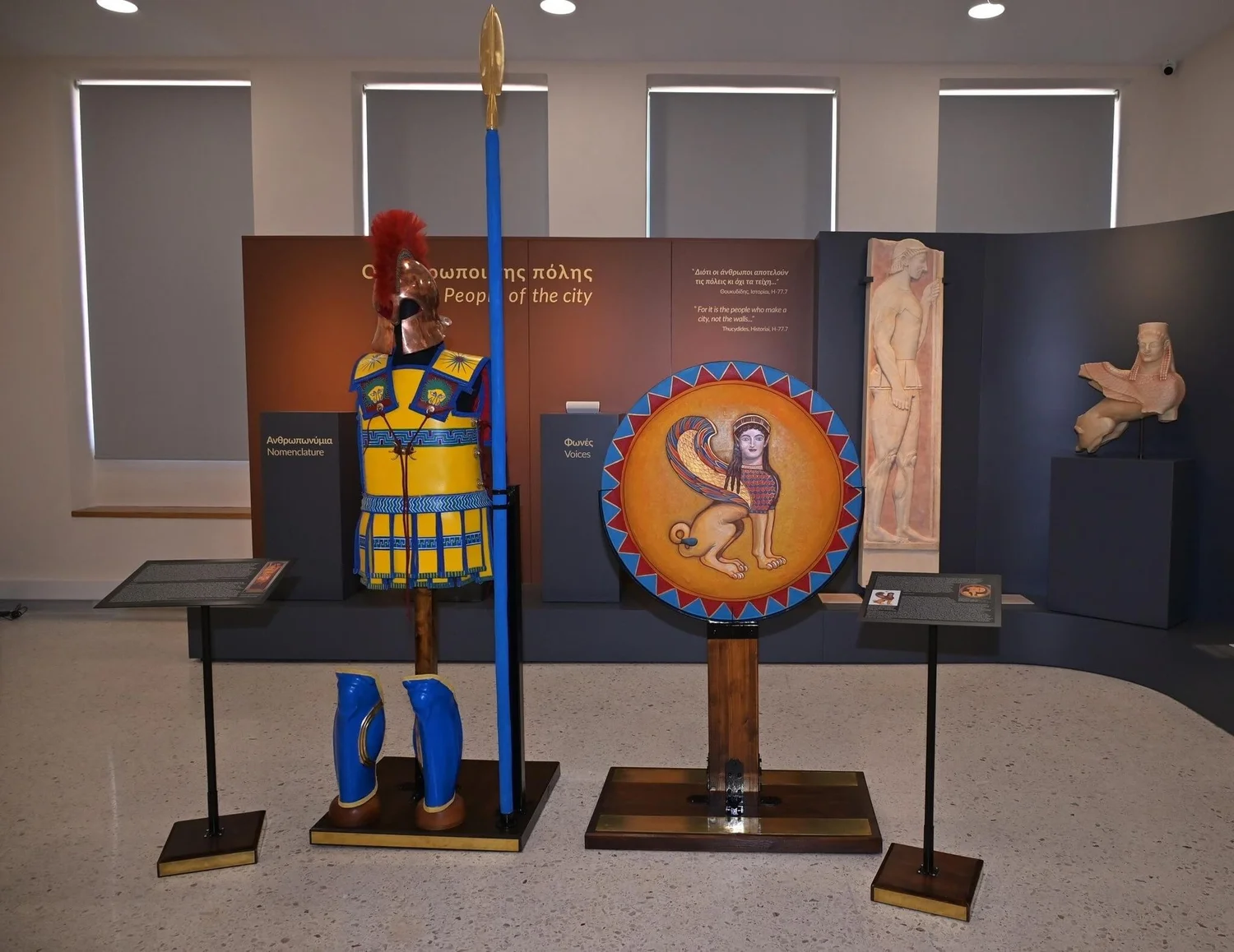 Crafting History: A Greek Armorer Recreates The Ancient 'Panoply of ...