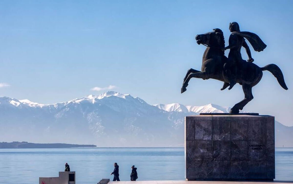 A New “Alexander the Great” Chair to Be Established at Aristotle ...