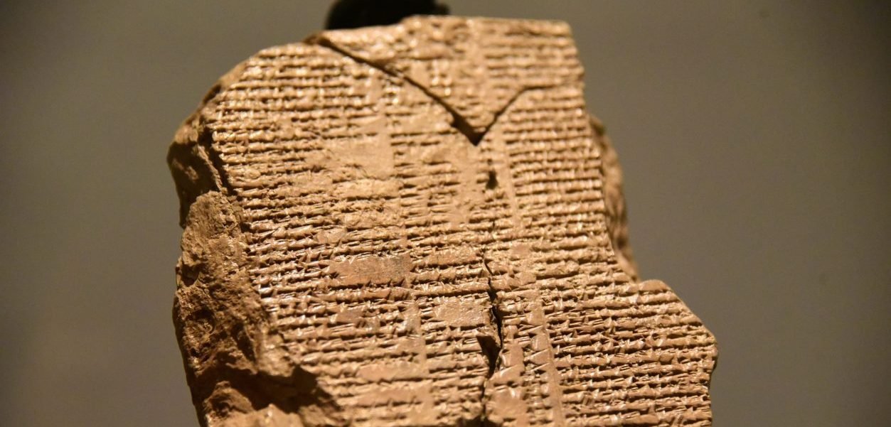 The Myth of Gilgamesh: The World’s First Epic