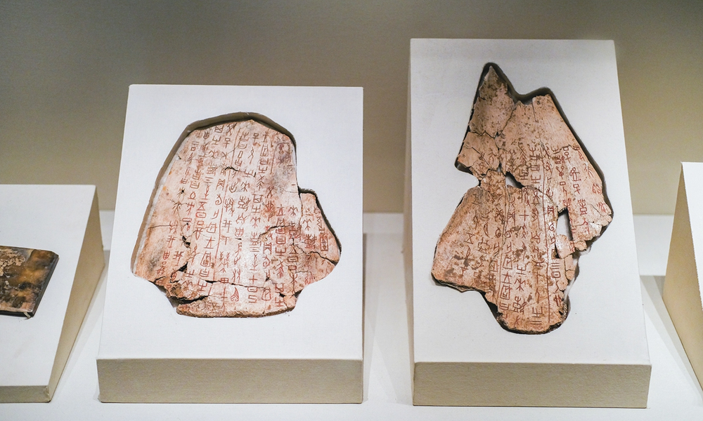 The Story of the Ancient Oracle Bones of China