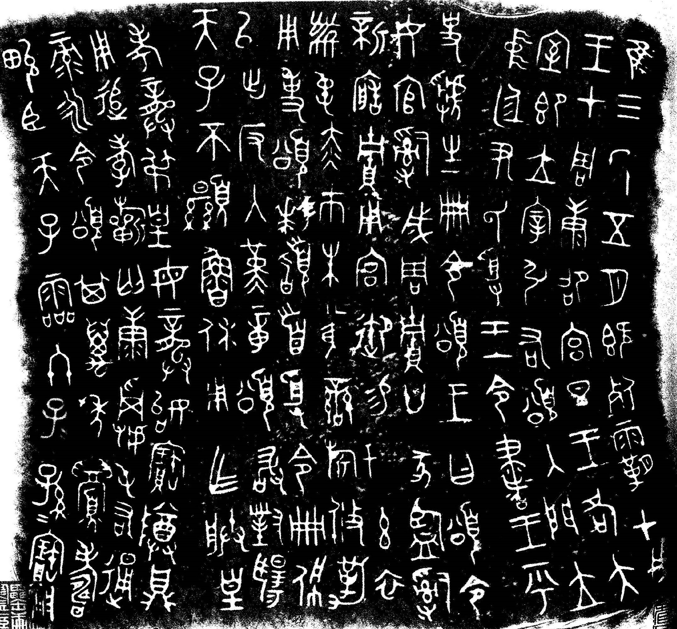 100 Ancient CHINESE Names And Their Meanings