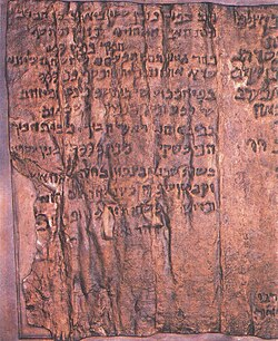 The Mystery of the Copper Scroll: A Lost Treasure Map?