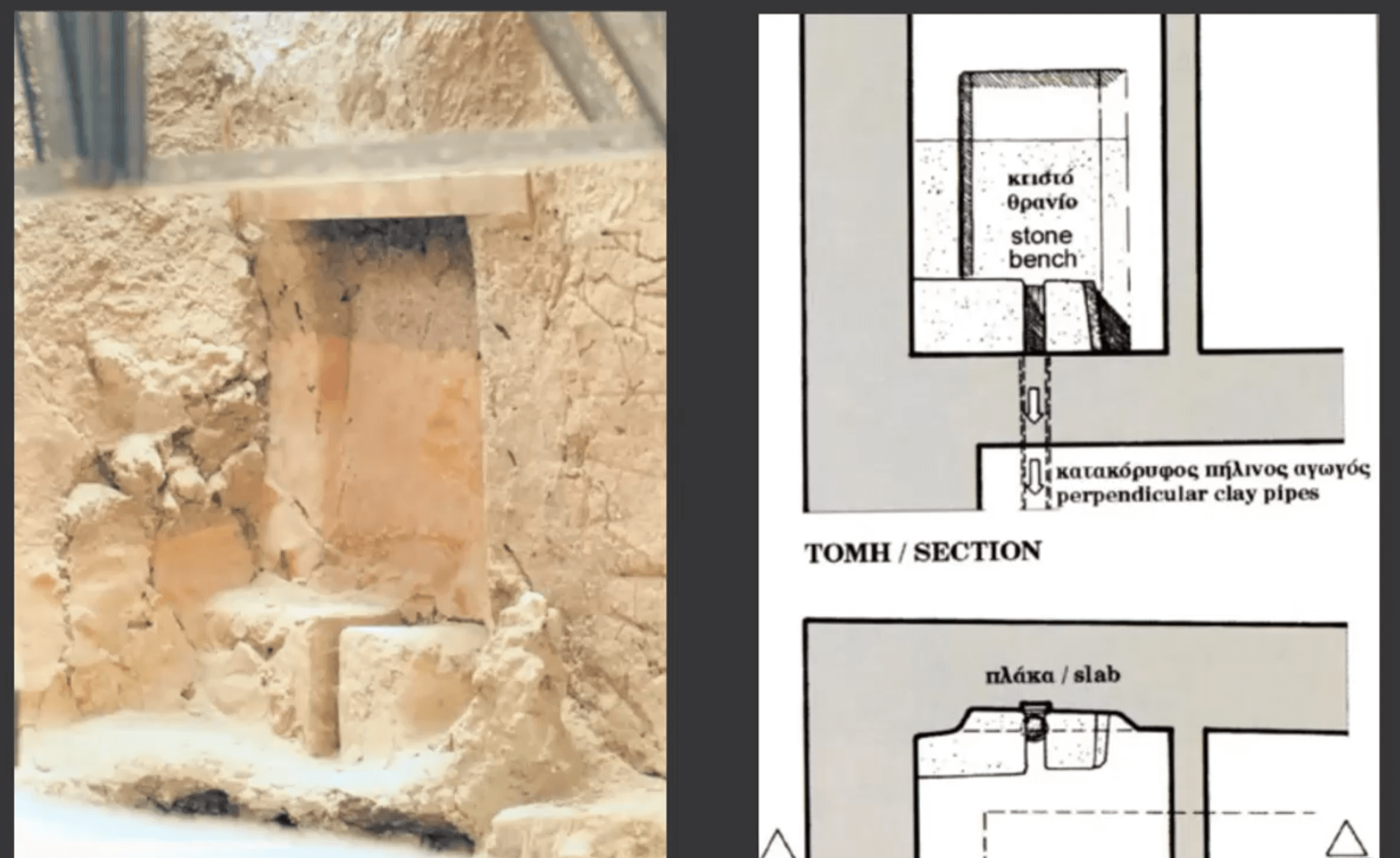 Hydraulic Innovation in Bronze Age Aegean: The Plumbing System of ...