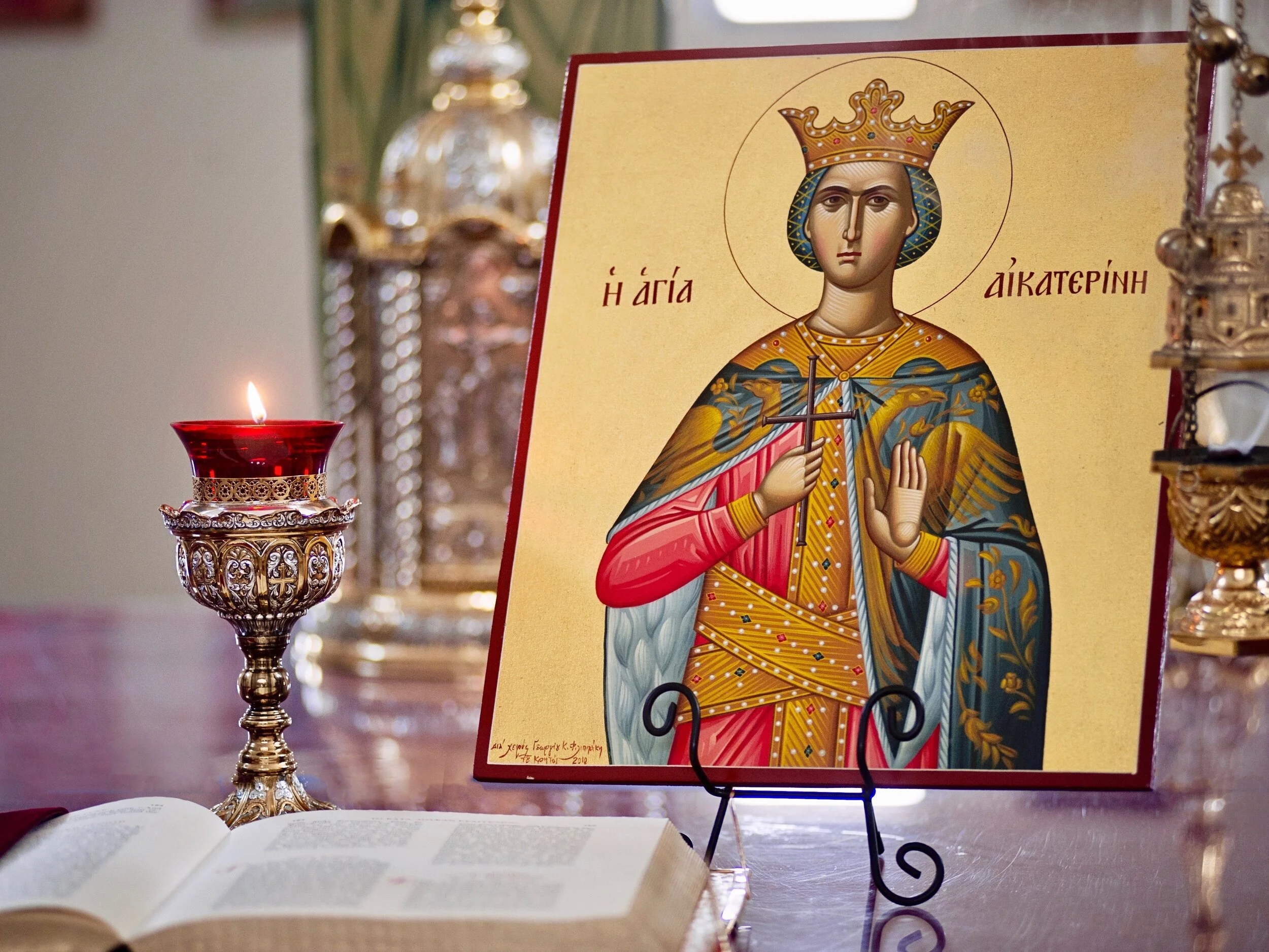 Saint Katherine Greek Orthodox Church