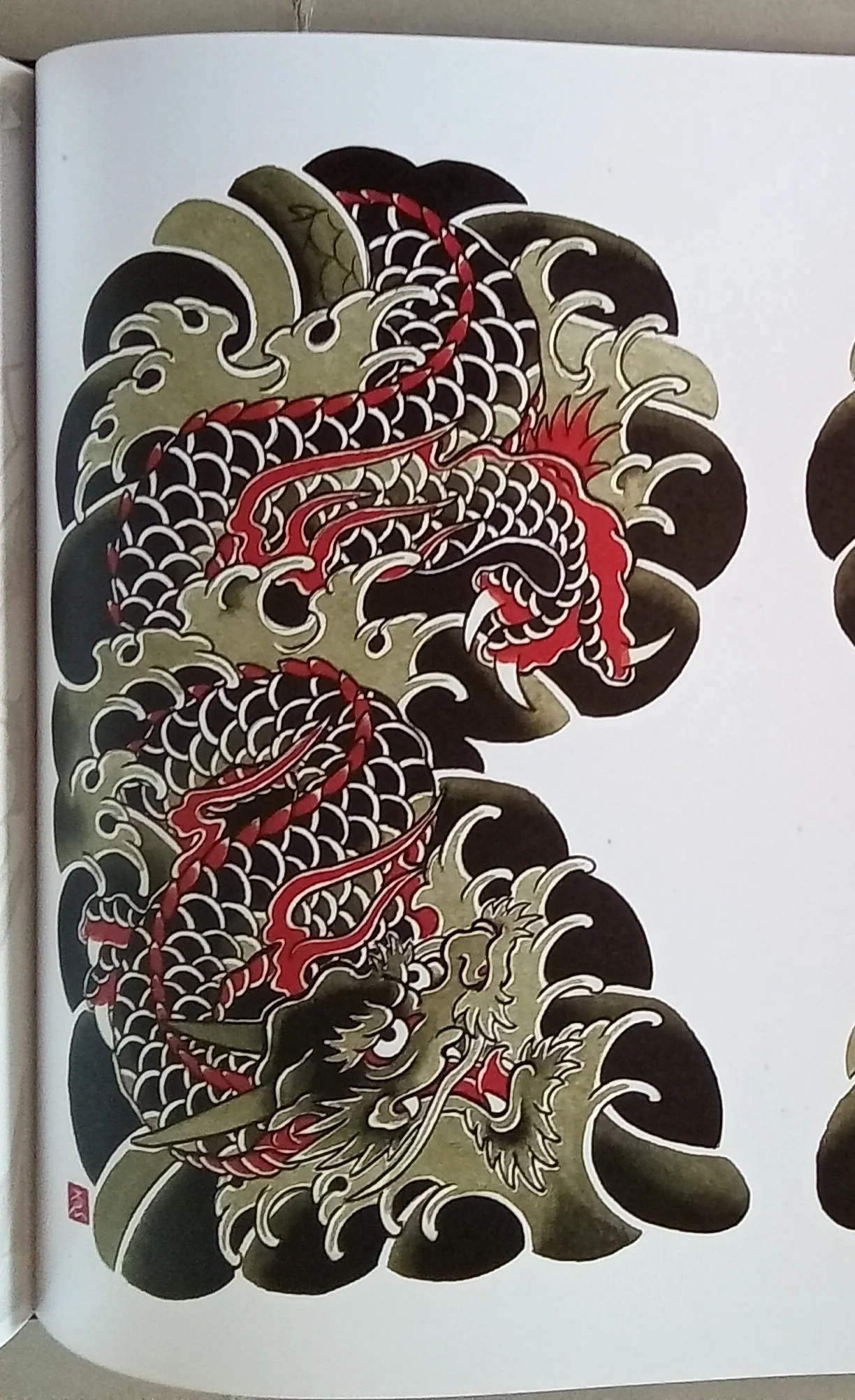 Ransho: The World of Horiyoshi III — Joe the Tattoo Guy