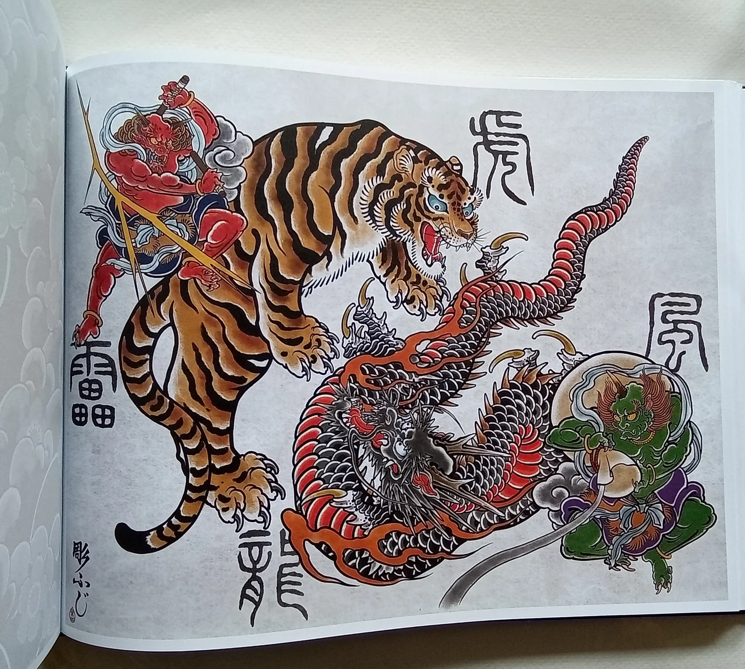 Ransho: The World of Horiyoshi III — Joe the Tattoo Guy