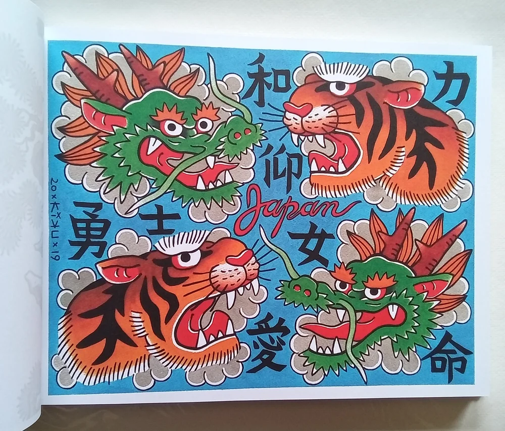 Ransho: The World of Horiyoshi III — Joe the Tattoo Guy
