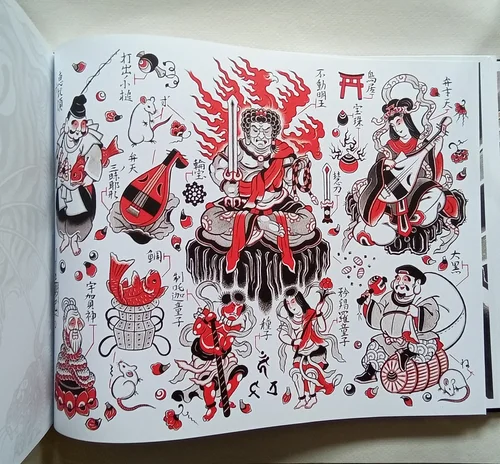 Ransho: The World of Horiyoshi III — Joe the Tattoo Guy