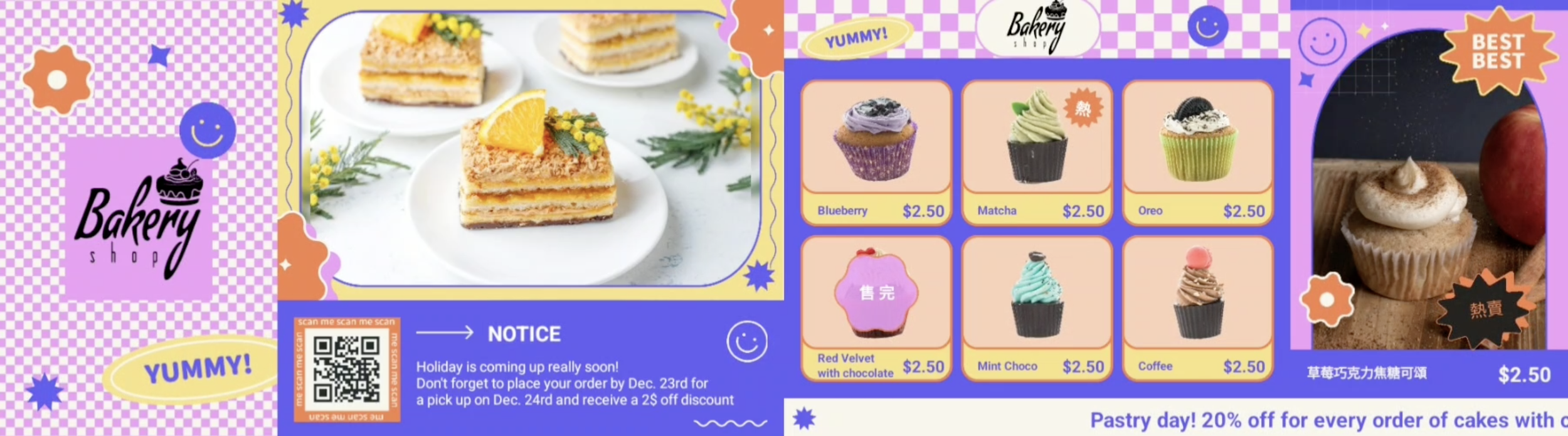 動動板互動餐飲看板 DongDong｜多模板、即時更新、快速上線